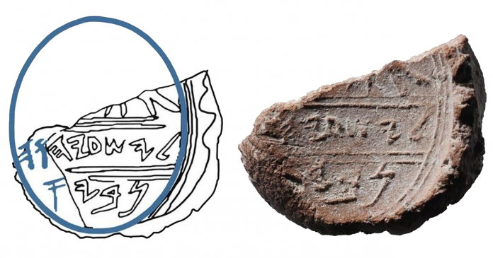 Have we found archaeological evidence of Isaiah the prophet? | Thinking ...